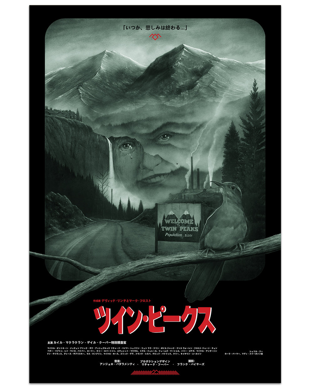 Andrew Rowland - "One day, the sadness will end..." Prints – Spoke Art