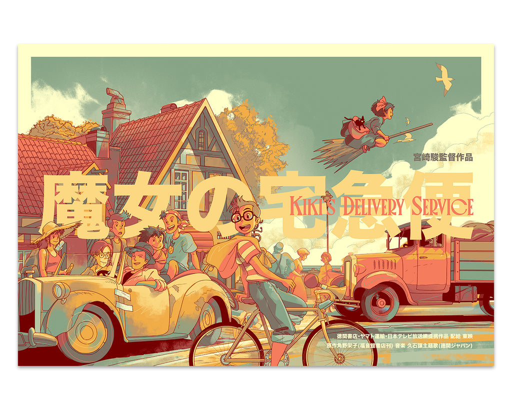 Matt Taylor | Spoke Art