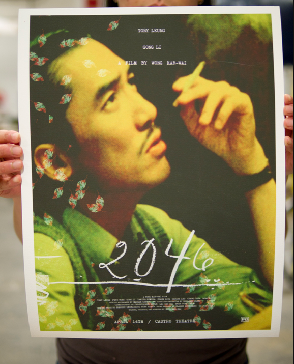 2046 poster